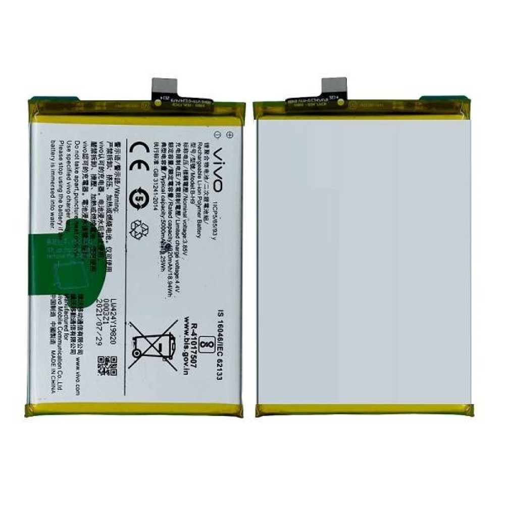 Vivo T4 5G Battery - ORIGINAL