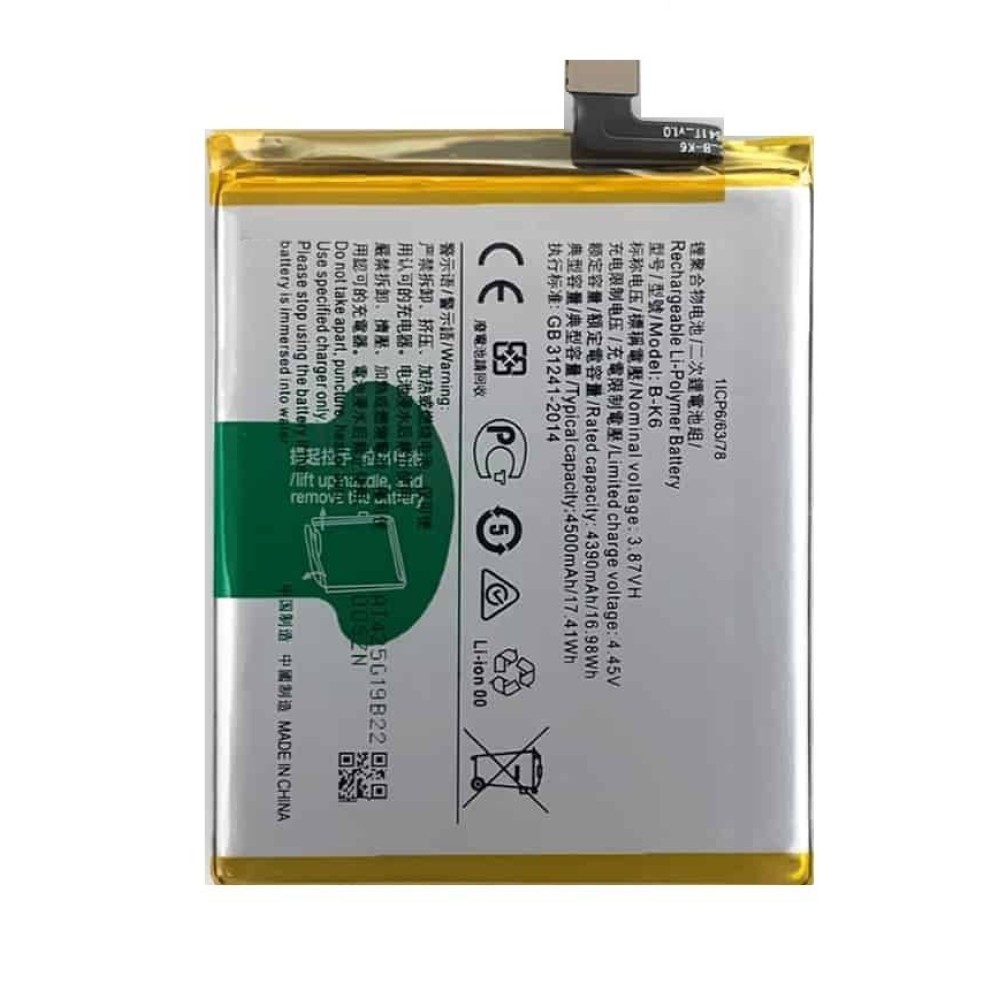 Battery For Vivo V19 / Original / Cellspare