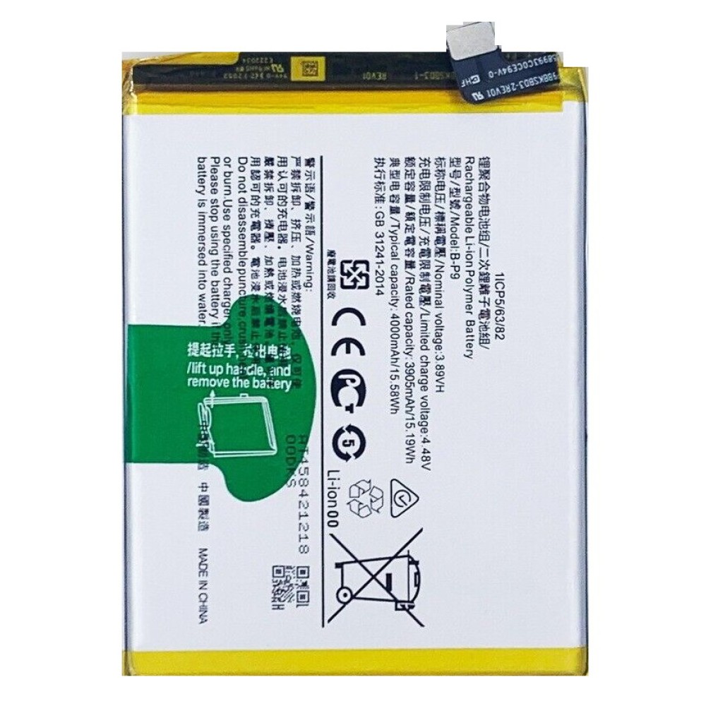 Vivo V21 Battery Replacement Module - Cellspare