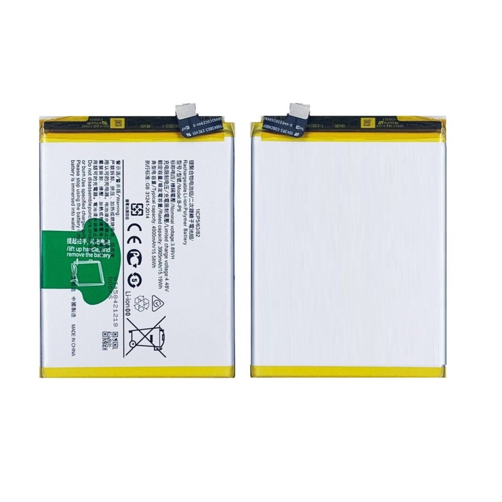 Vivo V21 Battery Original Quality - Best Price - Cellspare