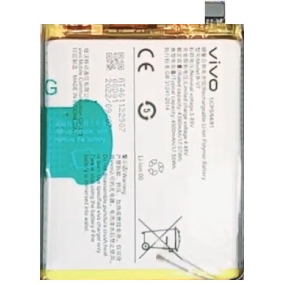 Vivo V25 Pro Battery Replacement Best Price - Cellspare