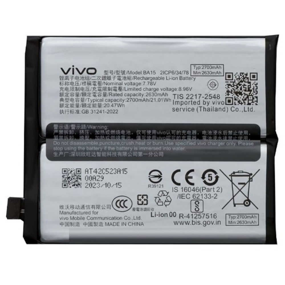 Vivo X100 Battery Original Quality At Best Price | Cellspare