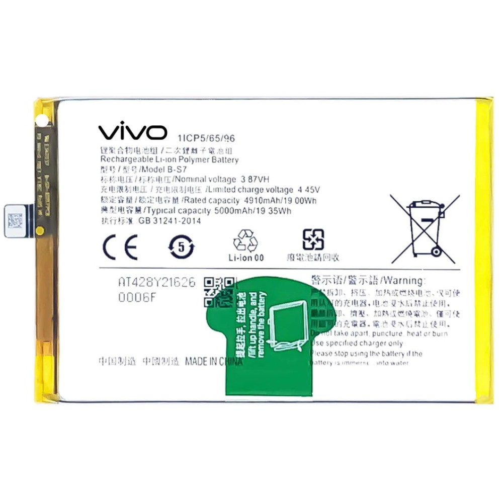 Vivo Y01 Battery Replacement Best Price - Cellspare