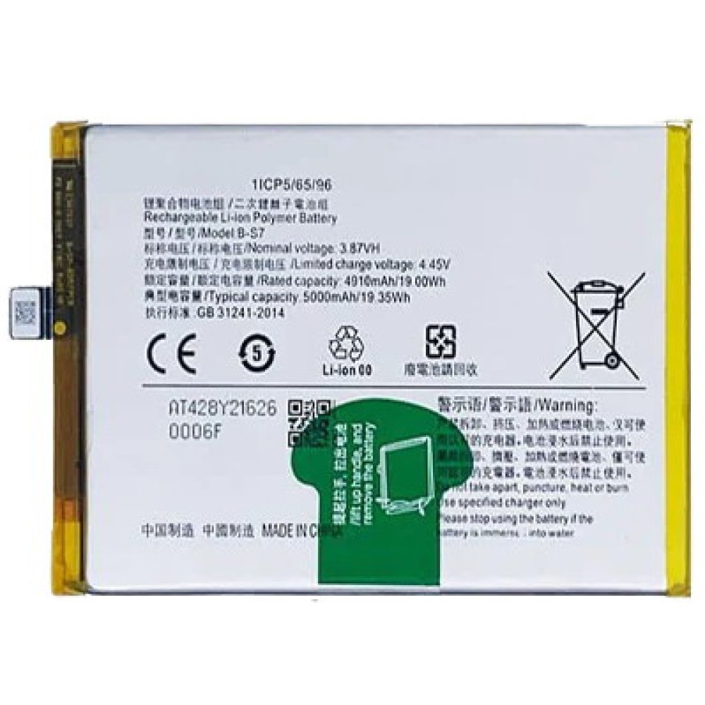 Vivo Y15a Battery Replacement Best Price - Cellspare