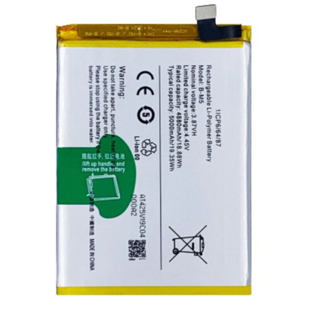 Vivo Y16 Battery Replacement Best Price - Cellspare