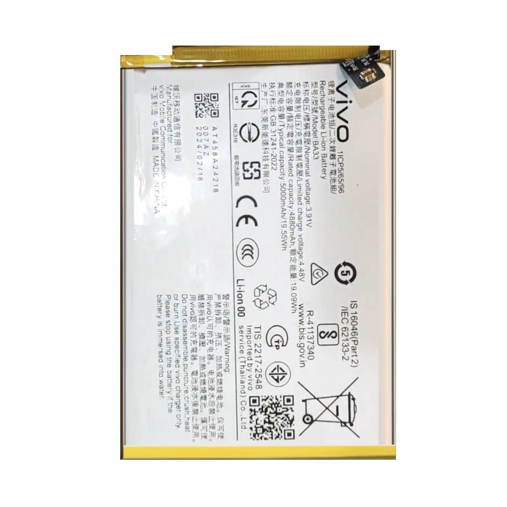 Vivo Y03 Battery | ORIGINAL | Cellspare
