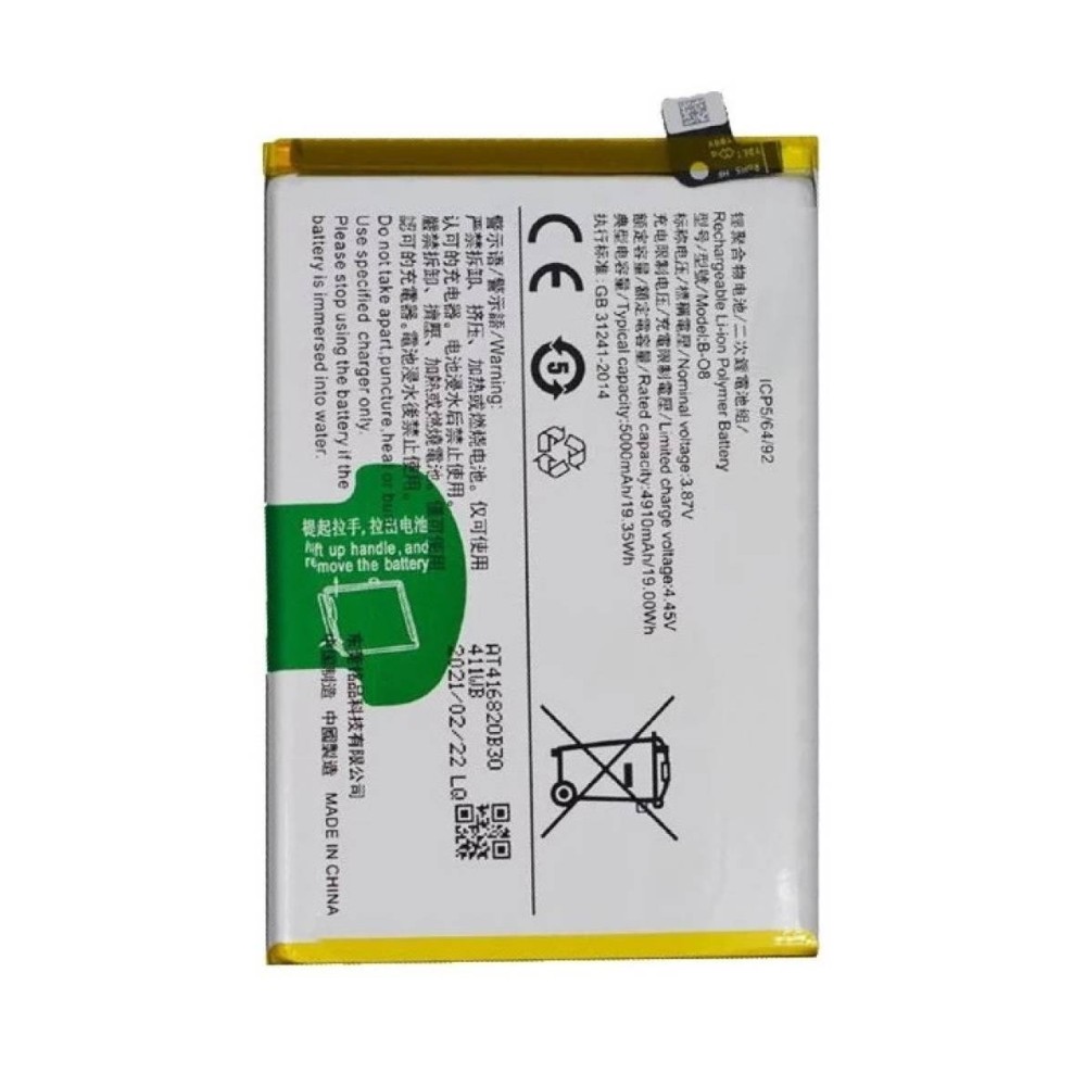 Vivo Y31s Battery Original Quality At Best Price | Cellspare
