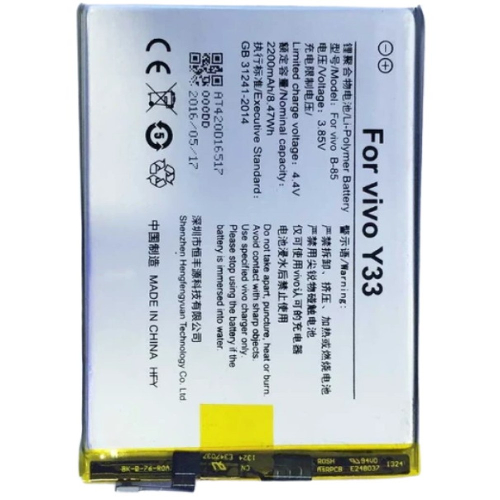 Vivo Y33 Battery Replacement Best Price - Cellspare