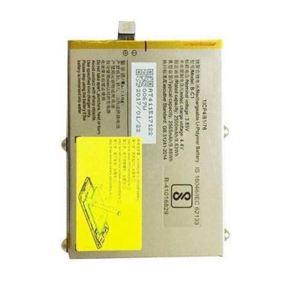 Battery For Vivo Y53 / Original / Cellspare