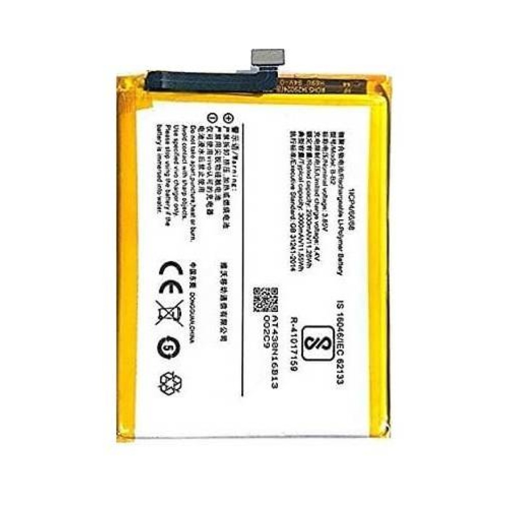 Vivo Y66 Battery | ORIGINAL | Cellspare