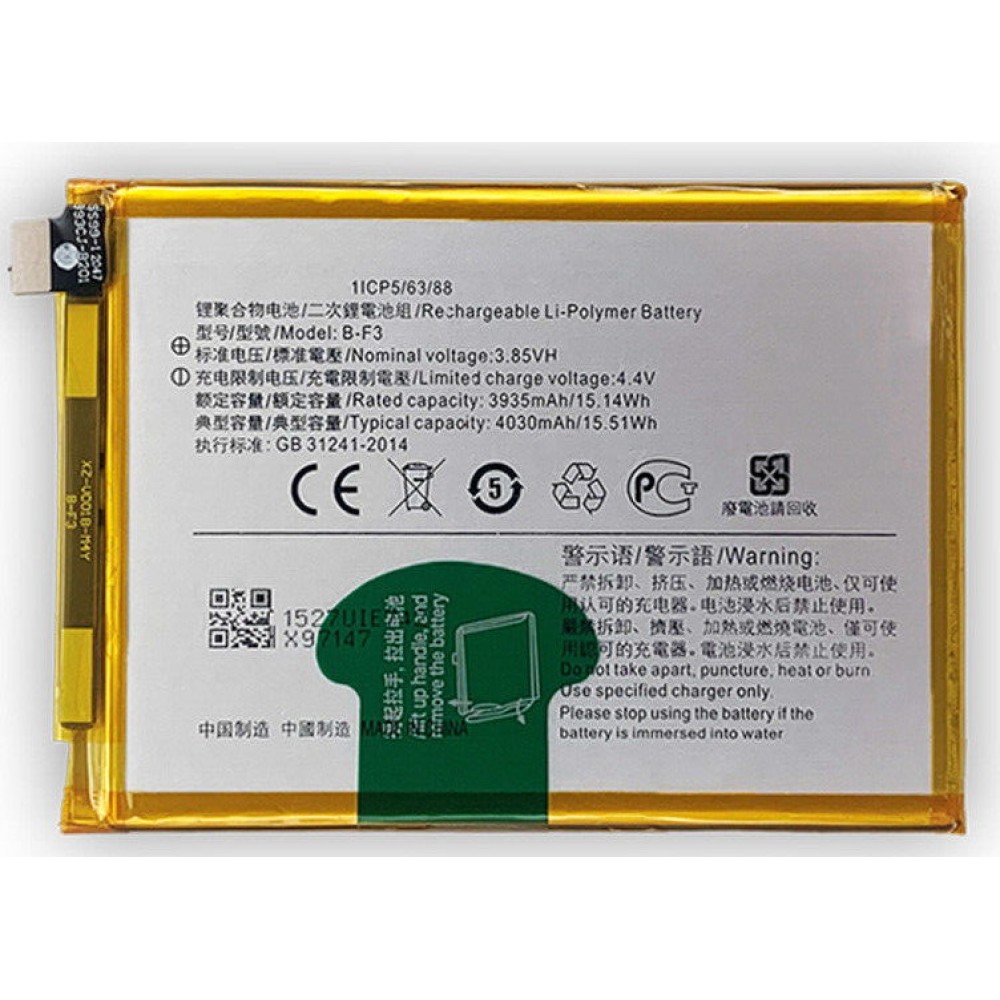 Vivo Y95 Battery Replacement Best Price - Cellspare