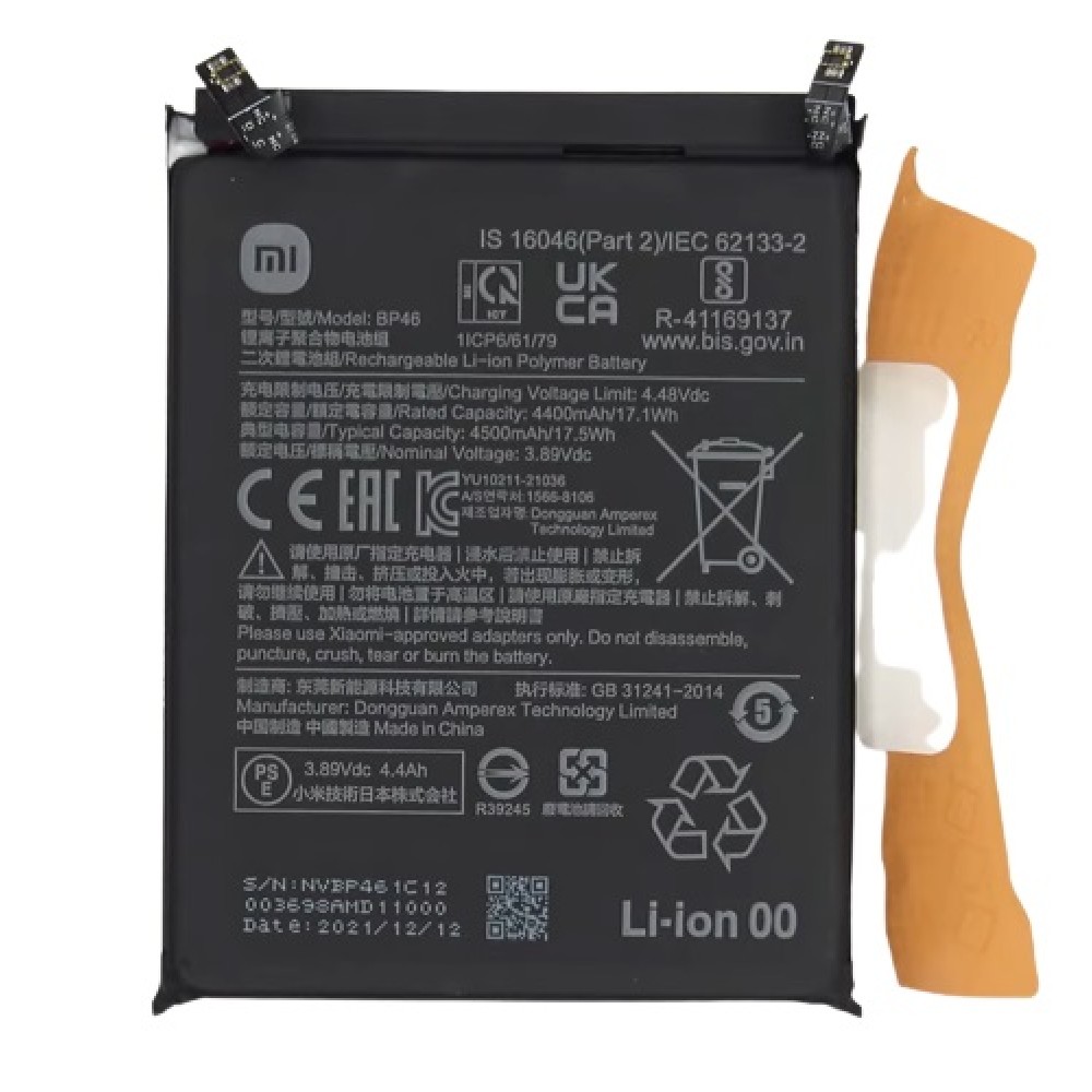 Xiaomi 12 Lite Battery Replacement Module - Cellspare