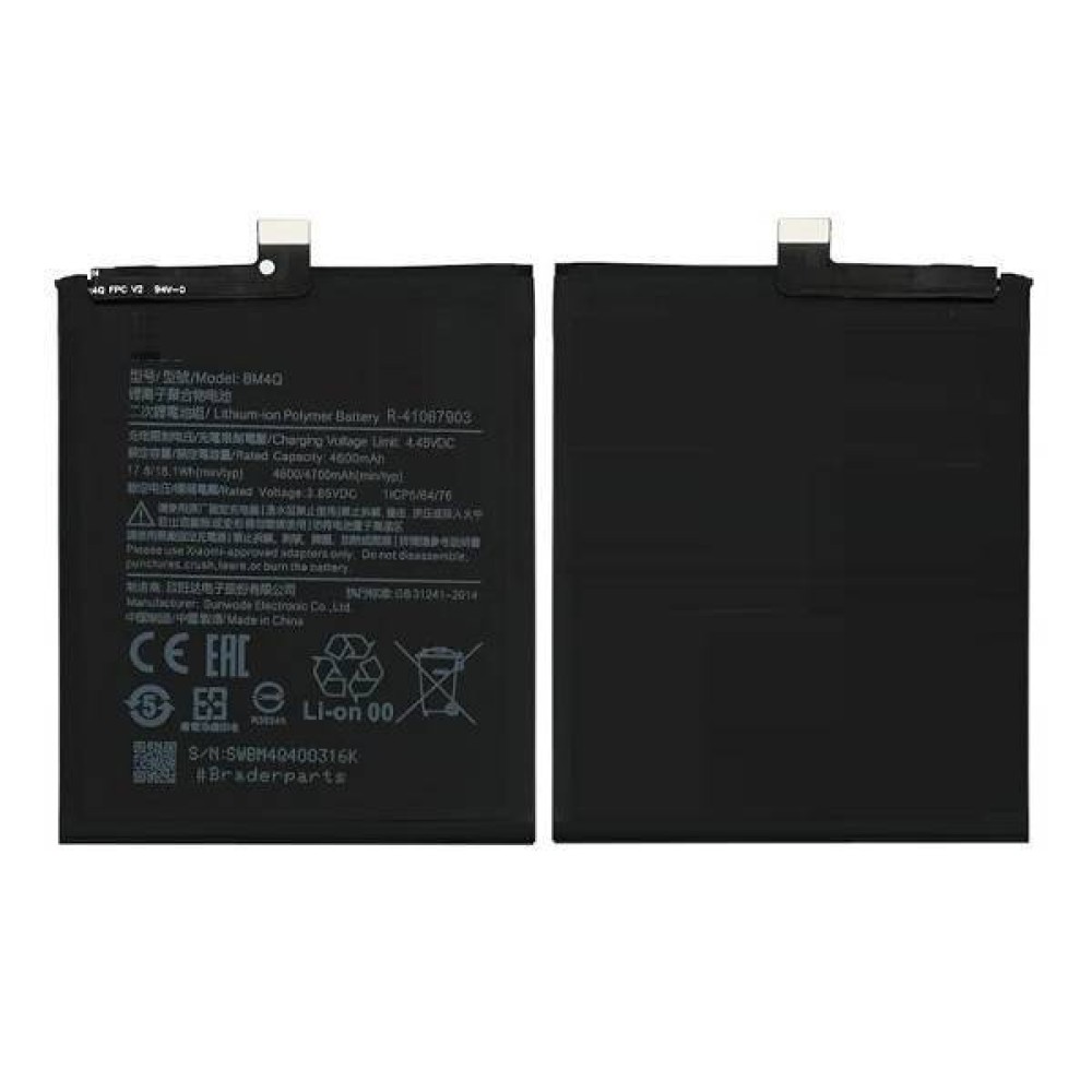 Xiaomi Poco C71 Battery - ORIGINAL