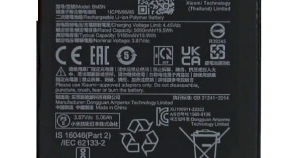 Xiaomi Poco F5 Pro Battery Replacement Module - Cellspare