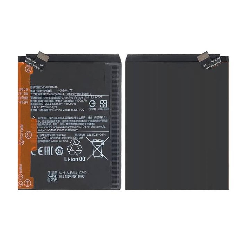 Xiaomi Redmi K30 Ultra Battery - ORIGINAL