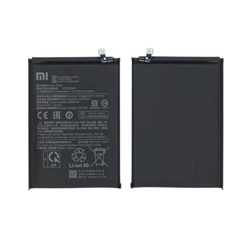 Xiaomi Redmi Note 10 Pro Max Battery - High Quality