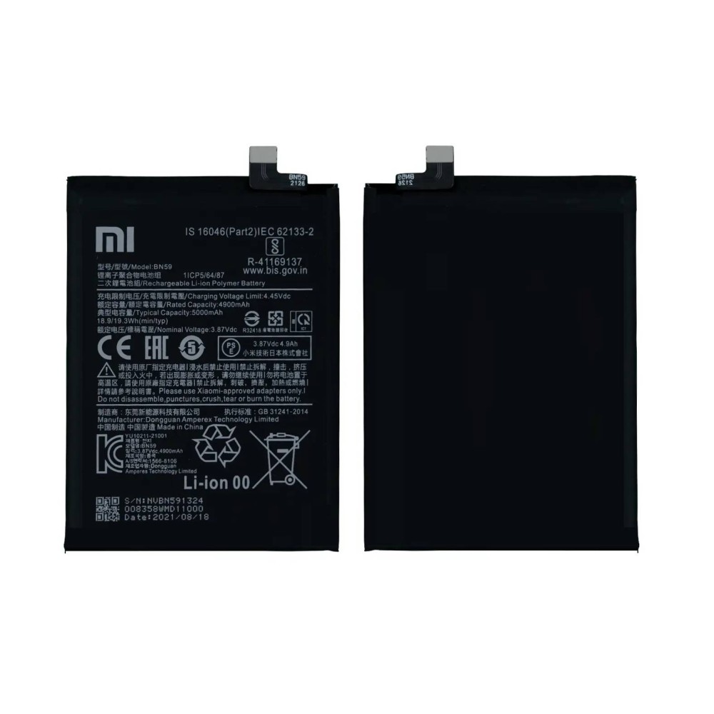 Xiaomi Redmi Note 10S Battery | Replacement | ORIGINAL