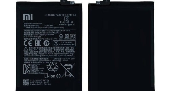 Xiaomi Redmi Note 10S Battery | Replacement | ORIGINAL