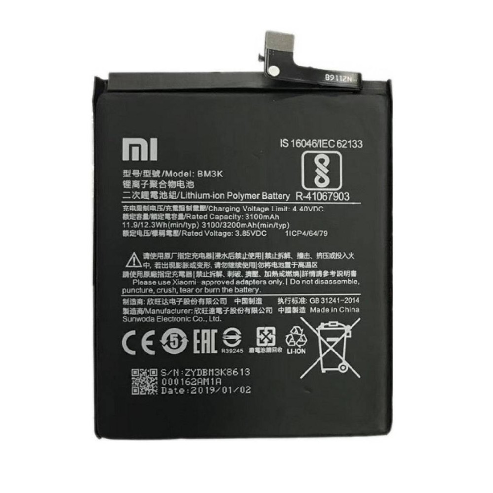 Xiaomi Redmi Note 7 Battery | ORIGINAL