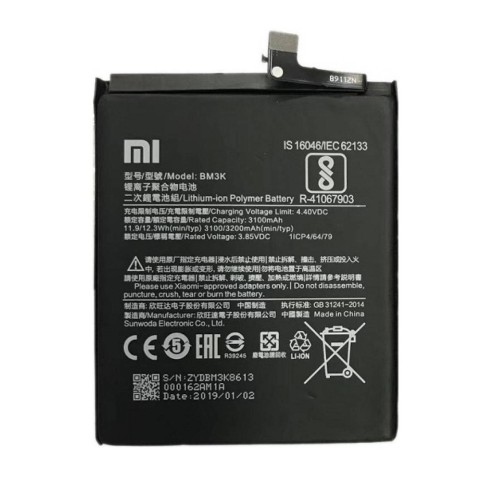 Xiaomi Redmi Note 7 Battery | ORIGINAL