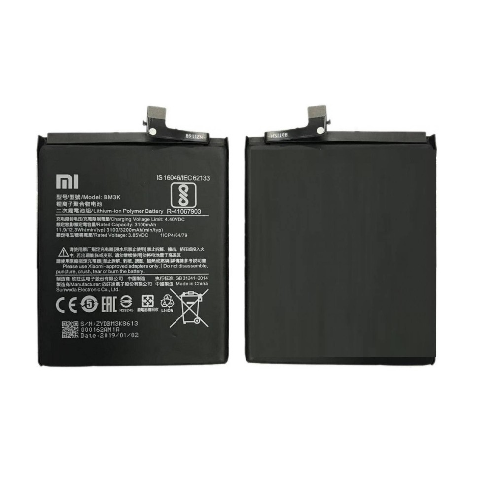 Xiaomi Redmi Note 7 Battery | ORIGINAL