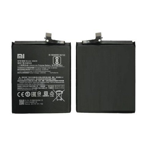 Xiaomi Redmi Note 7 Battery | ORIGINAL