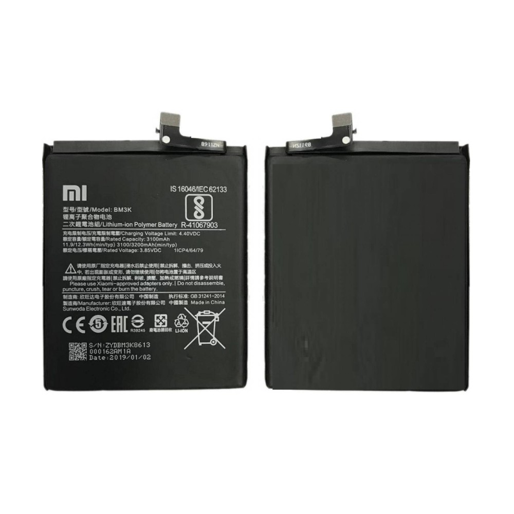 Xiaomi Redmi Note 7 Pro Battery | ORIGINAL