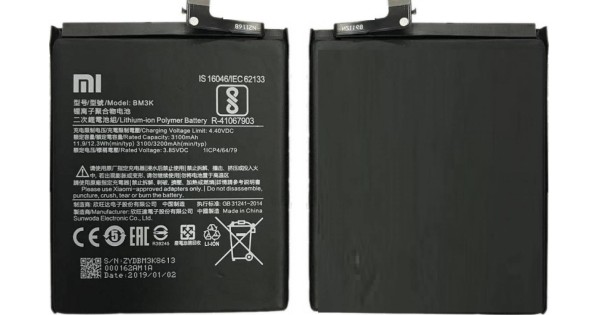 Xiaomi Redmi Note 7 Pro Battery | ORIGINAL