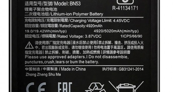 Xiaomi Redmi Note 9 5G Battery Replacement Best Price - Cellspare