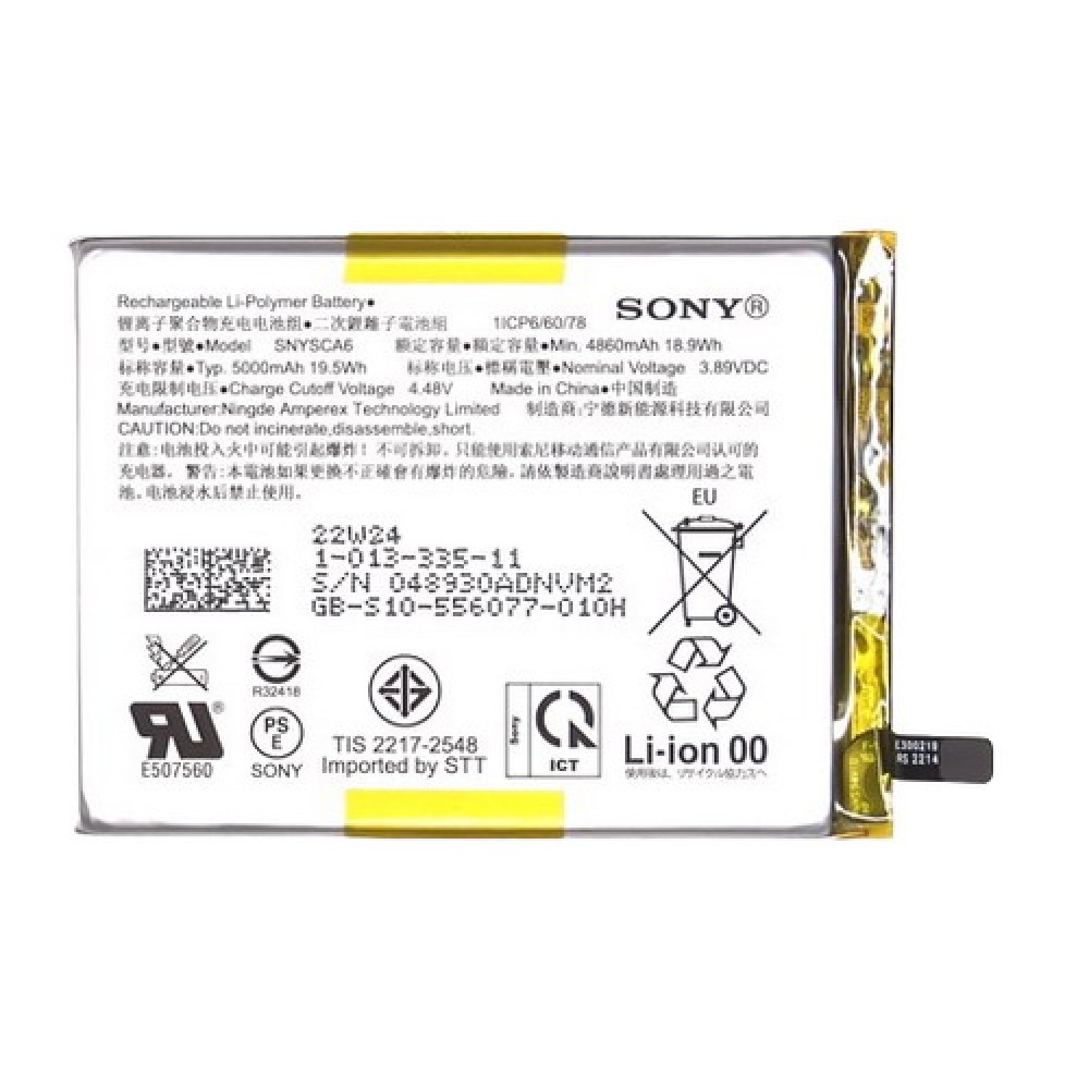 Sony Xperia 1 IV Battery Replacement Module - Cellspare