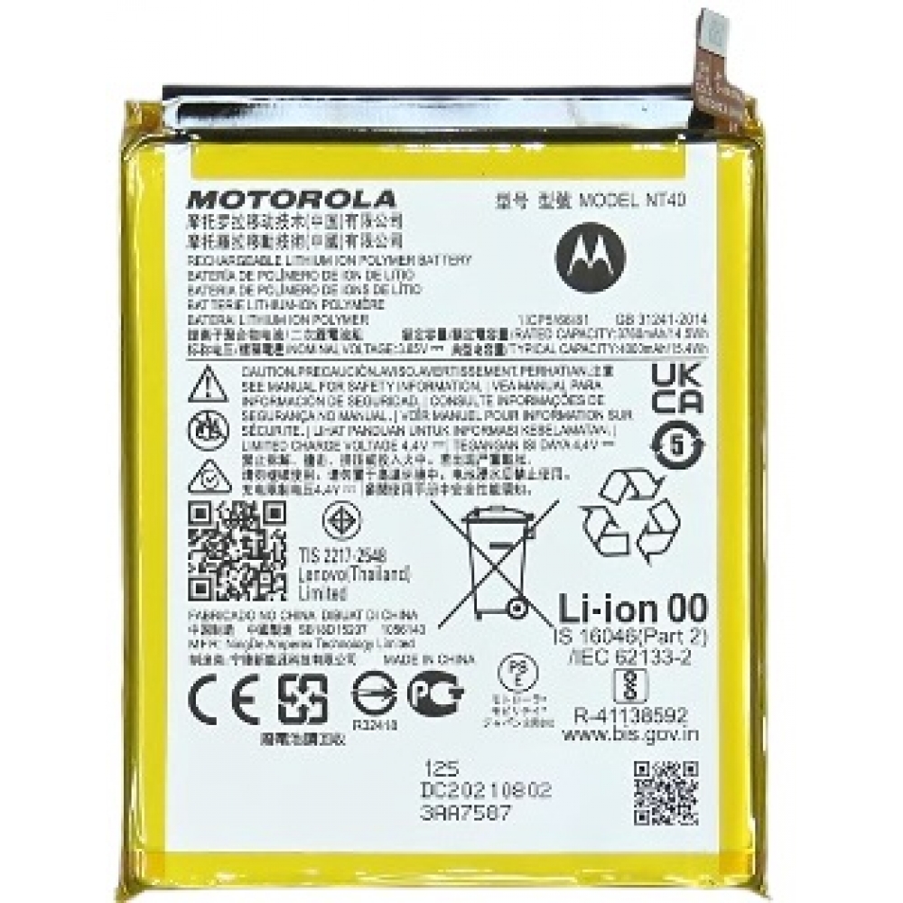 Motorola G Battery Replacement – MJYUN
