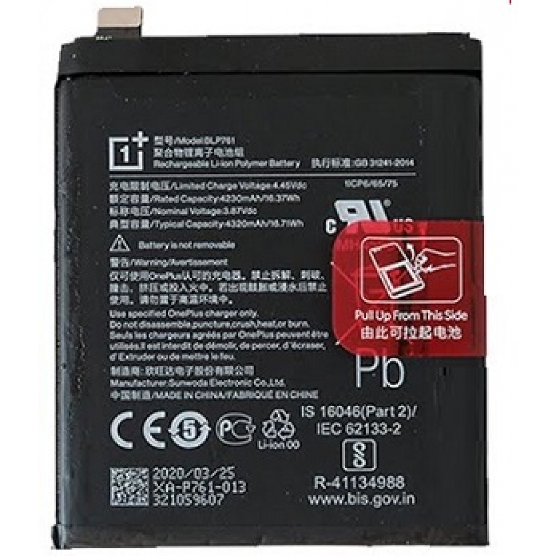 OnePlus 9R Battery Replacement Module - Cellspare