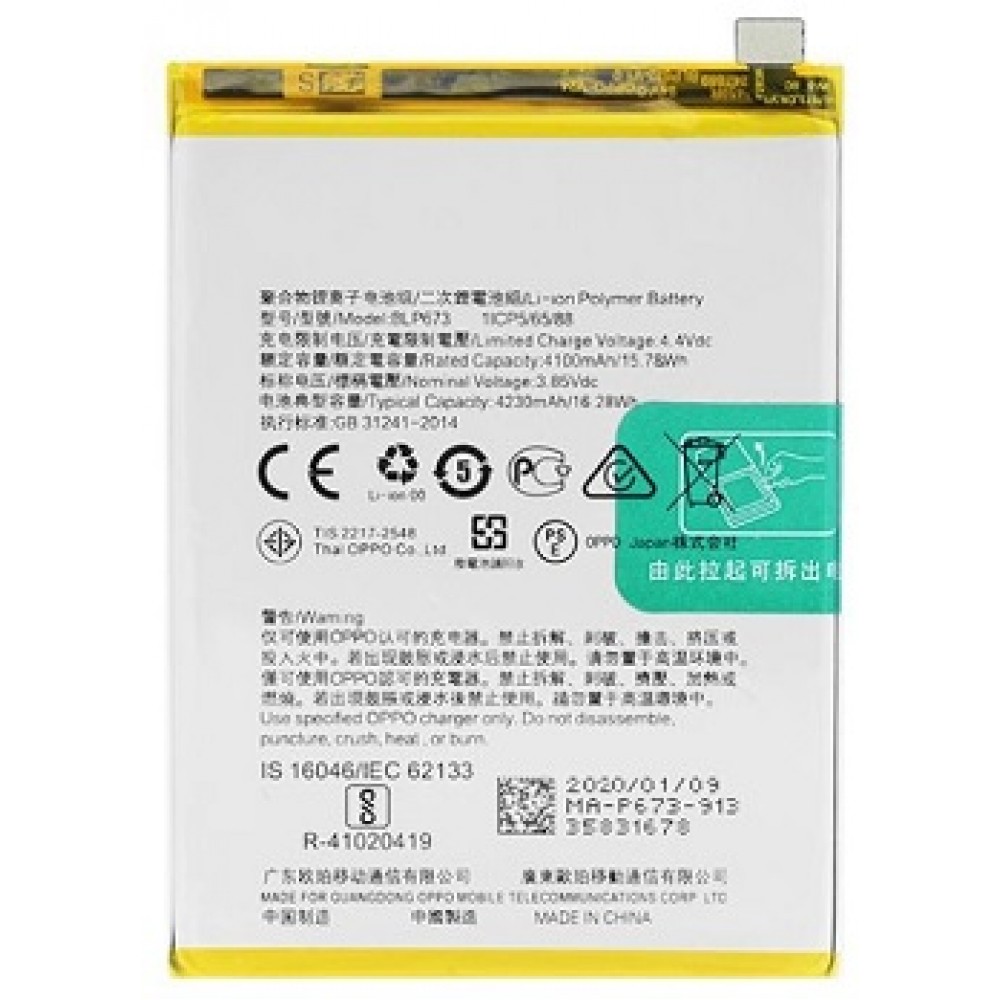 Realme C15 Battery Replacement Module - Cellspare