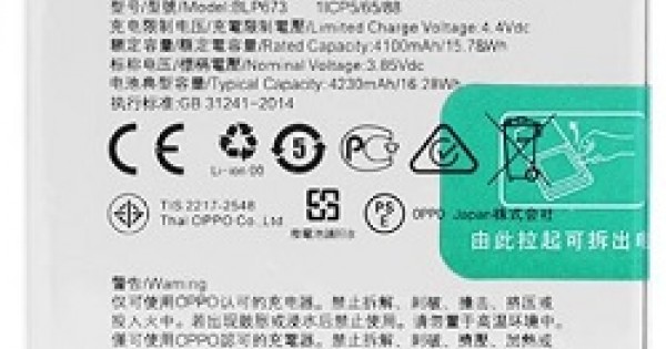 Realme C15 Battery Replacement Module - Cellspare