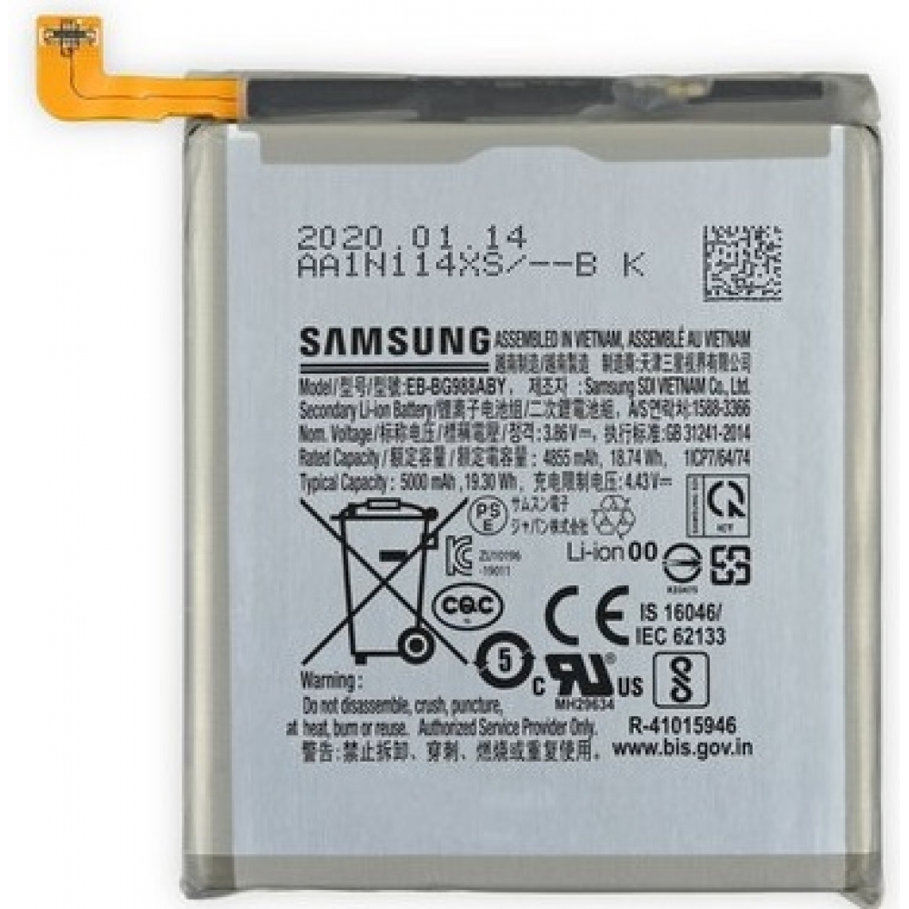 Samsung Galaxy A02s Battery Replacement Module - Cellspare