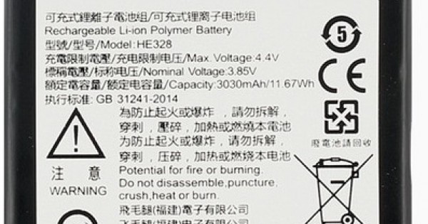 Nokia C20 Plus Battery Replacement Best Price - Cellspare