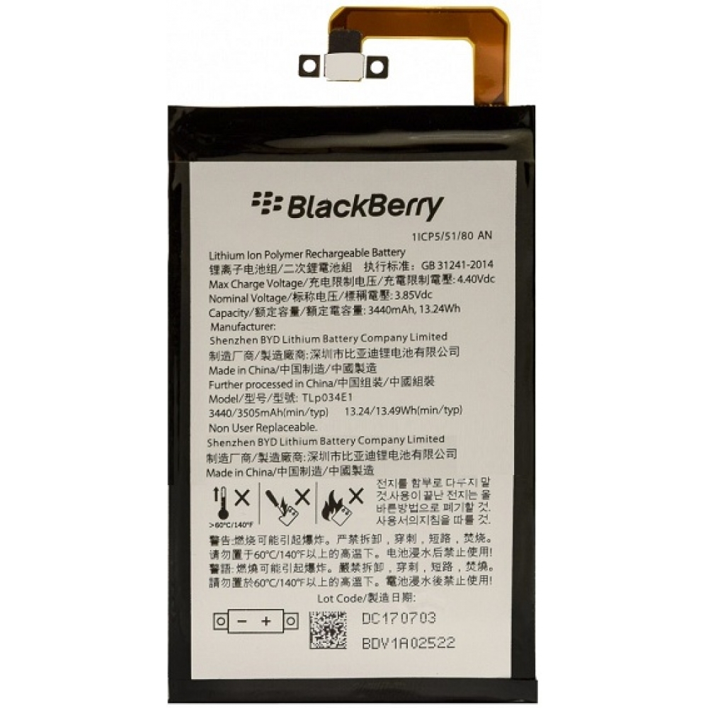 Blackberry KEYone Battery Replacement Module - Cellspare