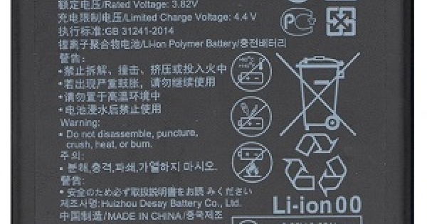 Huawei Honor 8X Battery Replacement - Cellspare