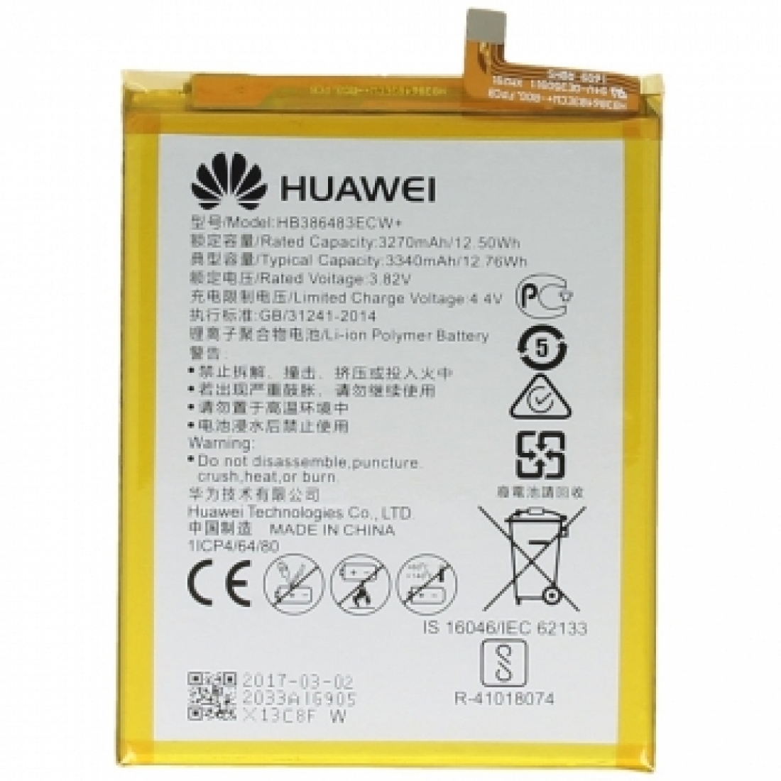 Huawei Nova Plus Battery Replacement - Cellspare