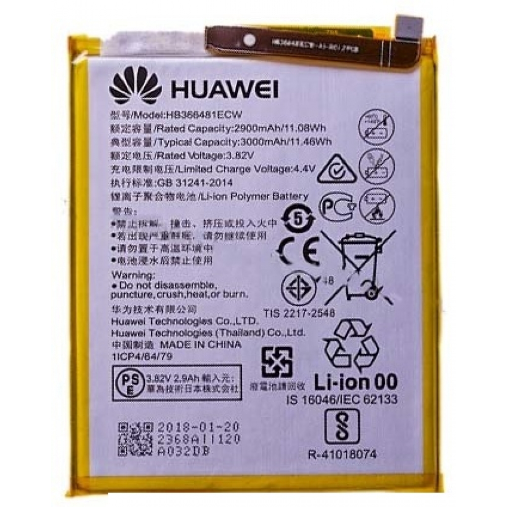 Huawei P20 Lite Battery Replacement Module - Cellspare