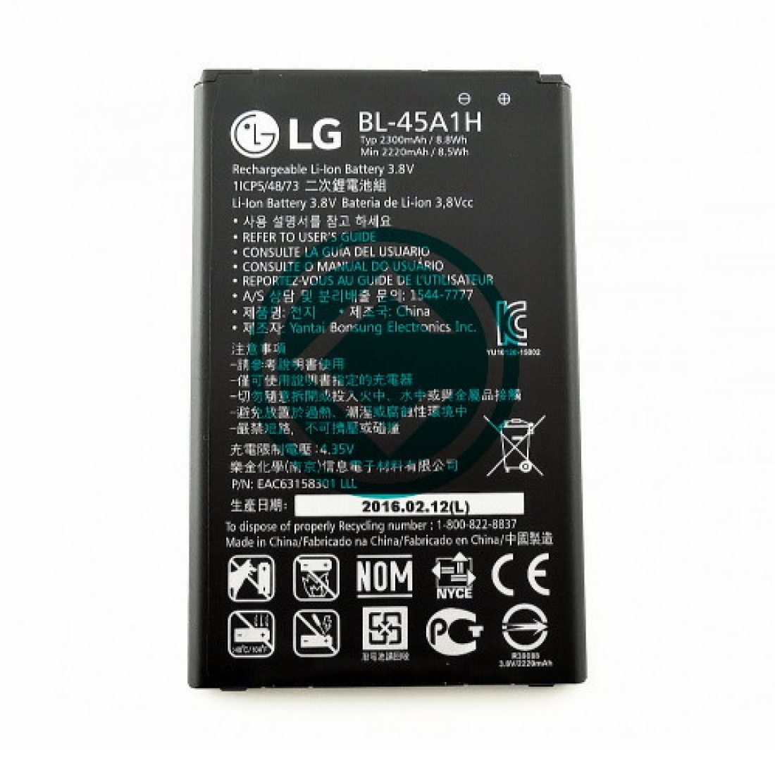 LG K10 2016 Battery Replacement Module - Cellspare