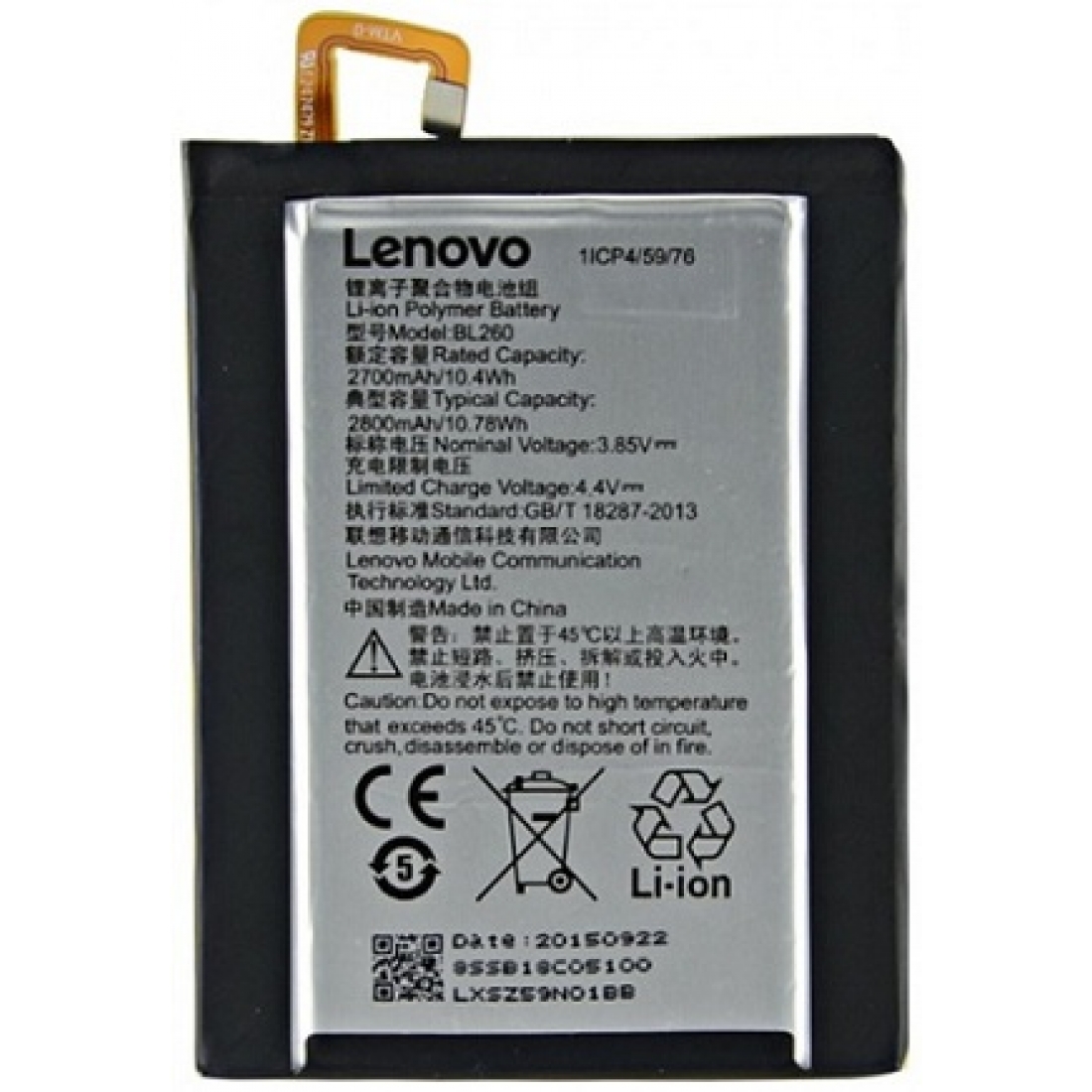 Lenovo S5 Pro GT Battery Replacement Module - Cellspare