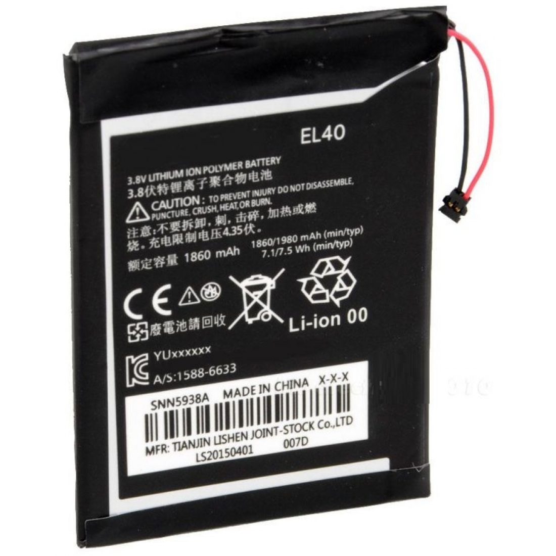 Motorola Moto E EL40 Battery Replacement Best Price - Cellspare