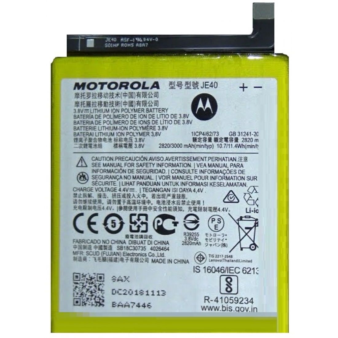Motorola Moto G7 Battery Replacement Module - Cellspare
