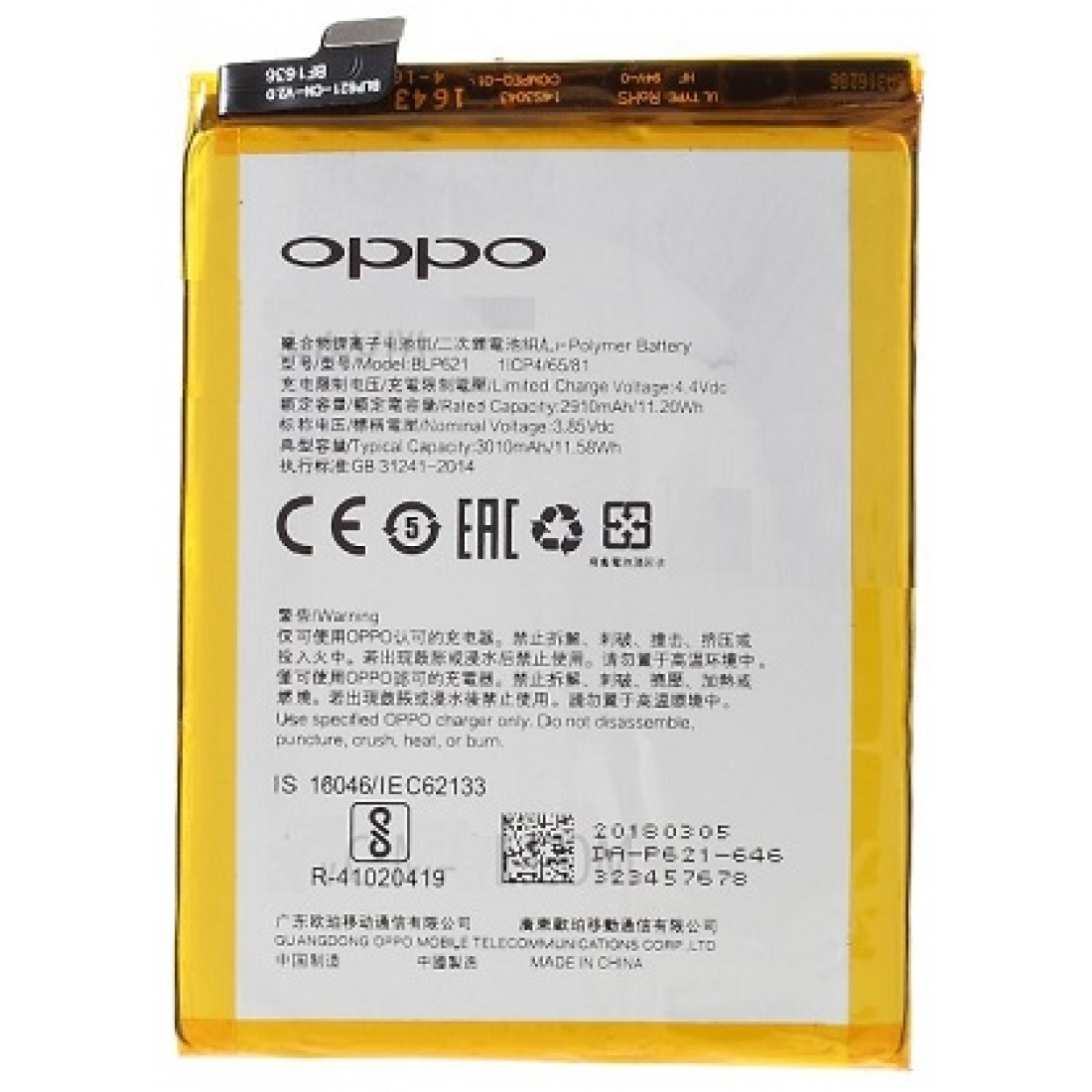 Oppo F9 Pro Battery Replacement - Cellspare