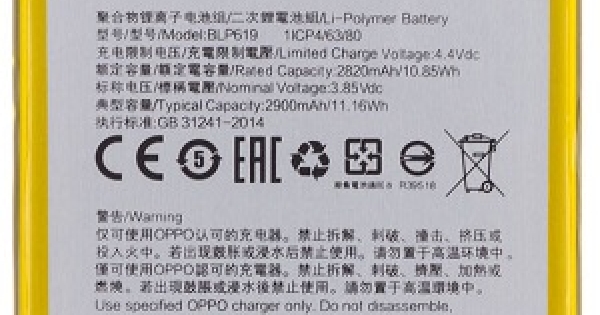 Oppo Realme 1 Battery Replacement - Cellspare