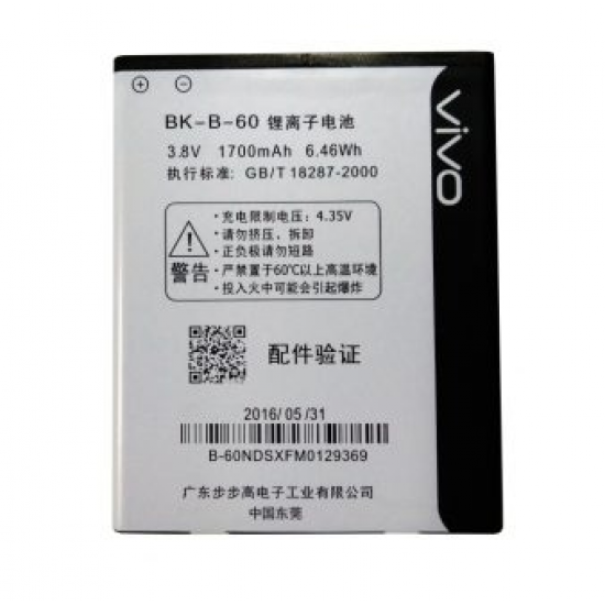 Vivo V5 Lite Battery Replacement Module - Cellspare
