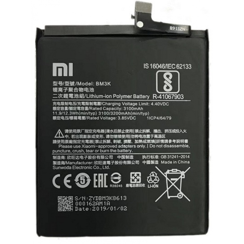Xiaomi Redmi Note 7 Battery Module - Cellspare