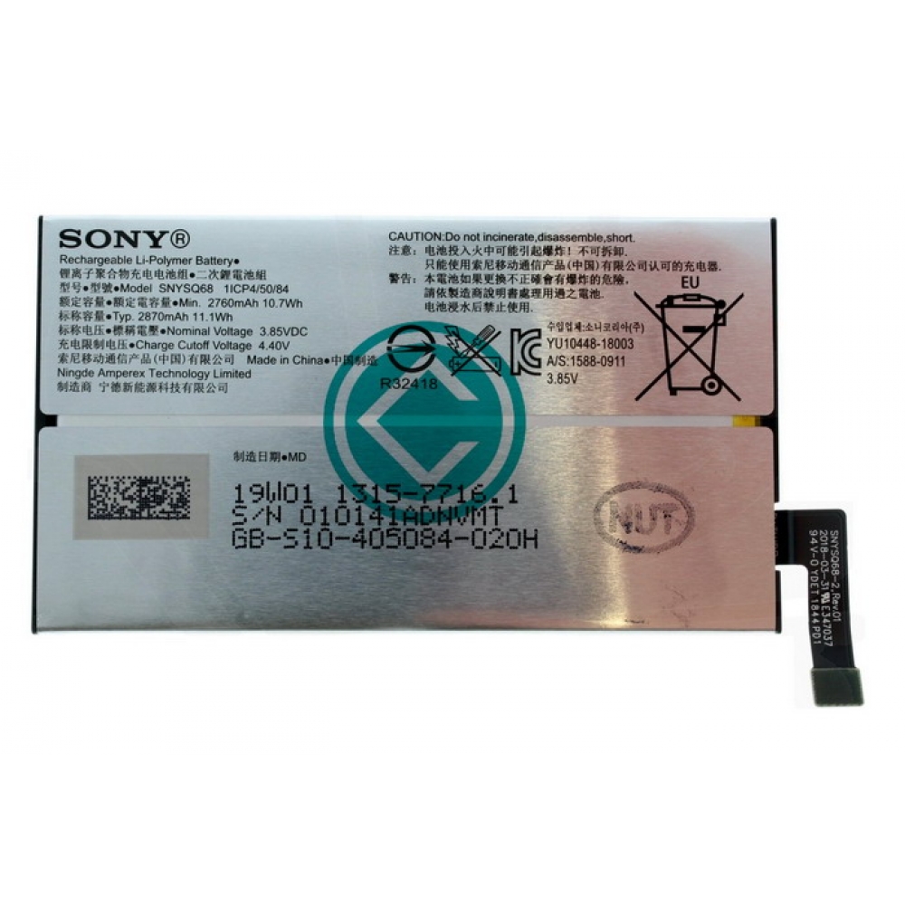 Sony Xperia 10 Battery Replacement Module - Cellspare