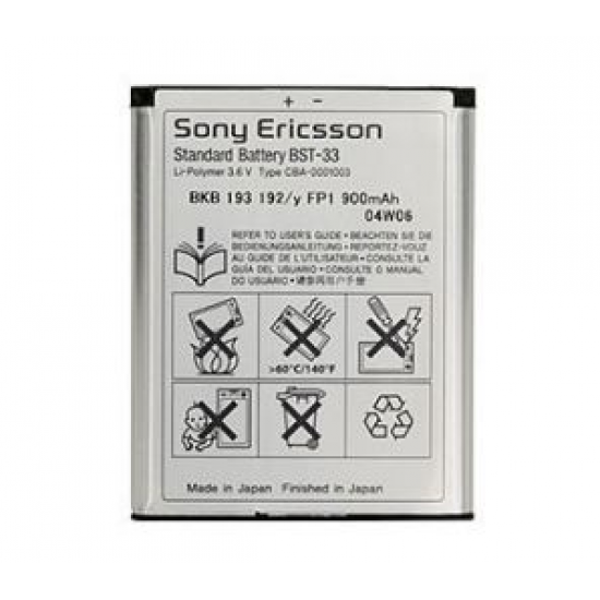 Sony G502 Battery Replacement Best Price - Cellspare